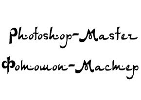 Шрифт - DS Arabic / Creativo.one